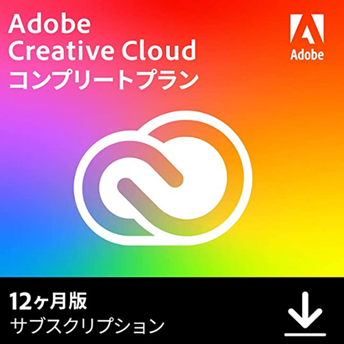 【Adobe CC】Creative Cloud Proを安く・お得に使う方法【旧コンプリートプラン】 | moku review